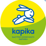 Kapika (Internatsionalnaya ulitsa No:13), çocuk ayakkabı mağazaları  Essentuky'den