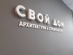 Арт-Яблоко (Lenina Avenue No:45), reklam ajansları  İvanovo'dan