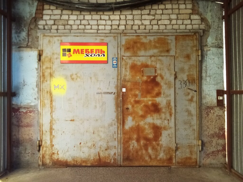 Mobilya mağazaları Mebel kholl, ofis, Kazan, foto