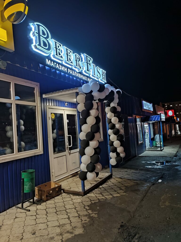Bira dükkanı Букет чувашии, Saransk, foto