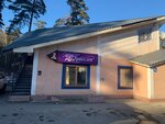 Каталея (No:11к7, posyolok Gorki-2), güzellik salonu  Moskova ve Moskovskaya oblastından