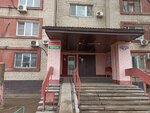 Totem (Kulikova Street No:50), kuaförler  Astrahan'dan