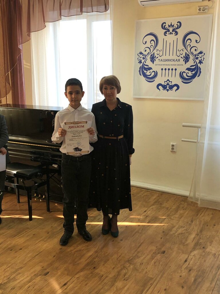 Müzik okulları ve konservatuarlar Тацинская детская музыкальная школа Тацинского района Ростовской области, Rostovskaya oblastı, foto