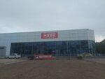 Маяк (Ukrainskaya Street No:3к6), hipermarket  Astrahan'dan