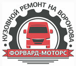 Forvard-Motors (Voronova Street No:1А), oto kaporta  Penza'dan