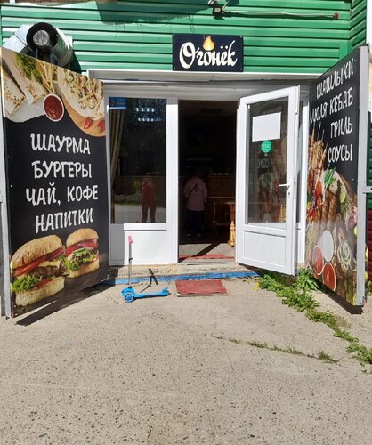 Fast food Огонёк, Vuktyl, foto