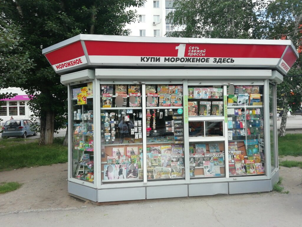 Gazete bayi Сентябрь, Tiumen, foto