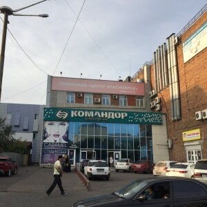 Haşere ilaçlama firmaları Bedbugs Cockroaches Stop, Krasnoyarsk, foto