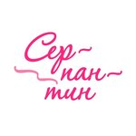 Serpantin (ulitsa Pavlovskogo No:1А), çocuklar için kutlama organizasyonları  Novokuznetsk'ten