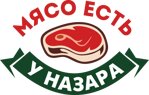 Мясо есть у Назара (Aleksandra Korsunova Avenue No:18), kasap, şarküteri  Velikiy Novgorod'dan