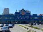 Svd Tour (Moskovskoye shosse No:55), seyahat acenteleri  Serpuhov'dan