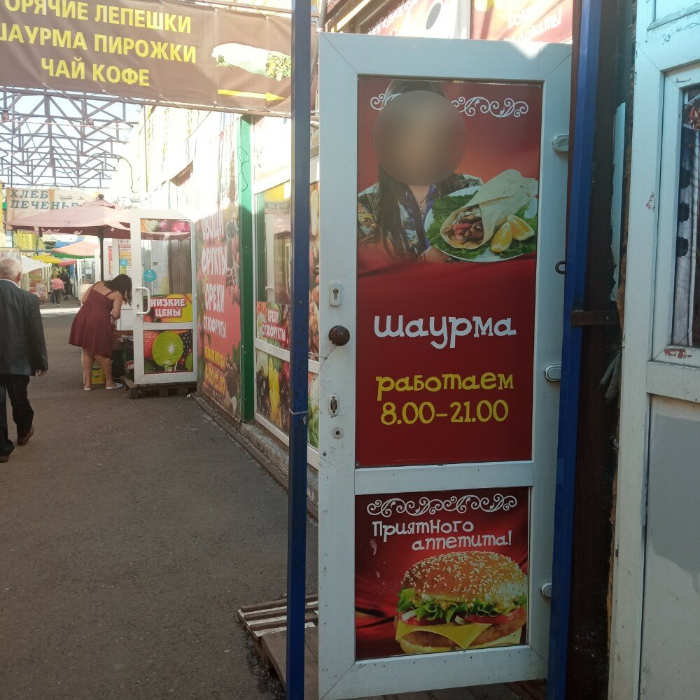 Fast food Лепешки из тандыра, Krasnoyarsk, foto