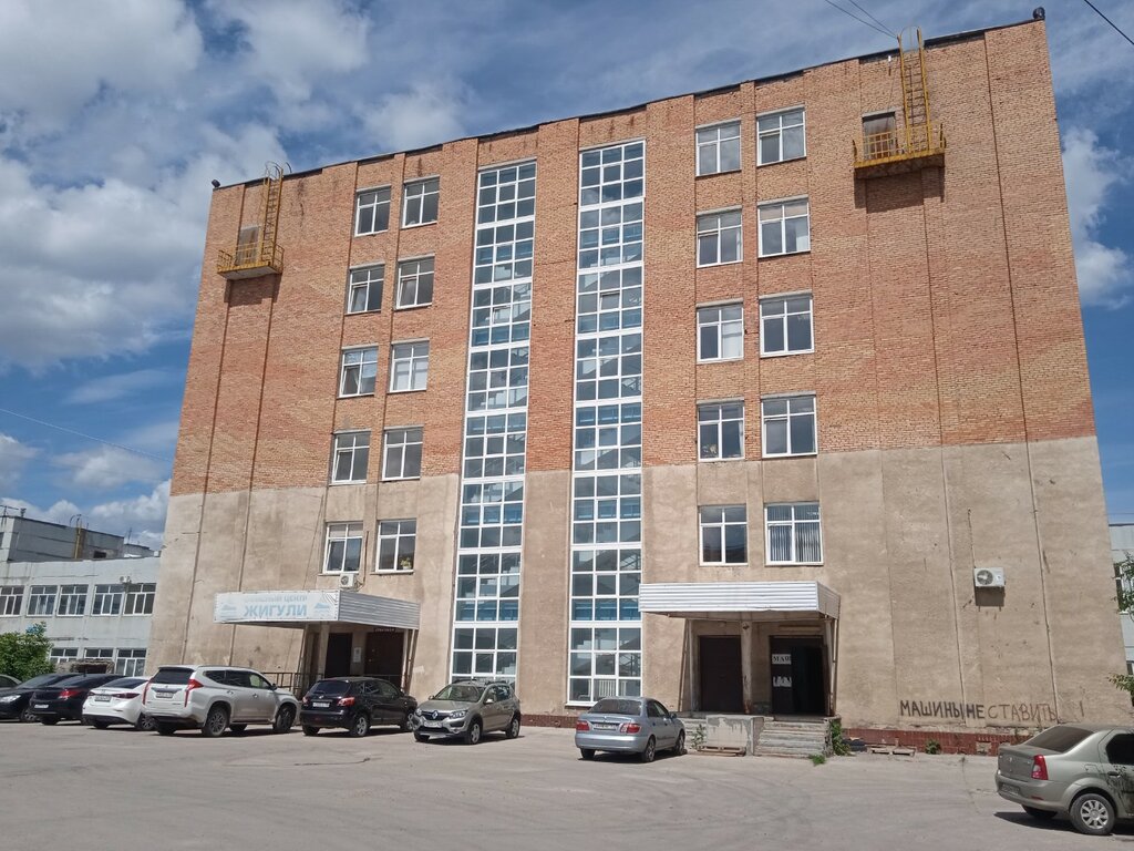 i̇ş merkezi Жигули, Samara, foto