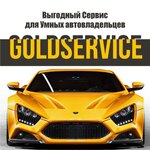 Goldservice (Adelya Kutuya Street No:110Дк4), oto alarm sistemleri  Kazan'dan