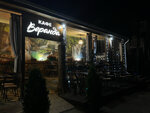 Веранда (Primorskaya ulitsa No:75, selo Dederkoy), kafe  Krasnodarski krayından