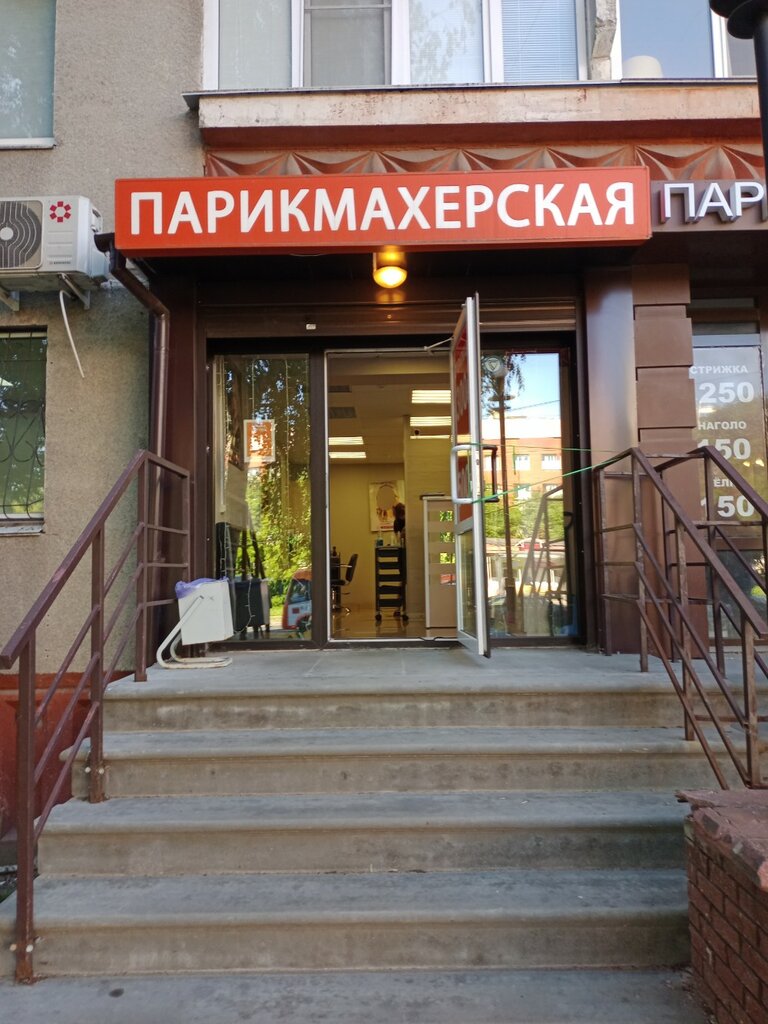Güzellik salonu Бигуди, Nijni Novgorod, foto