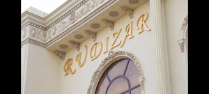 Rudizar (Bukhara, Zulfiya Street), restoran  Buhara'dan