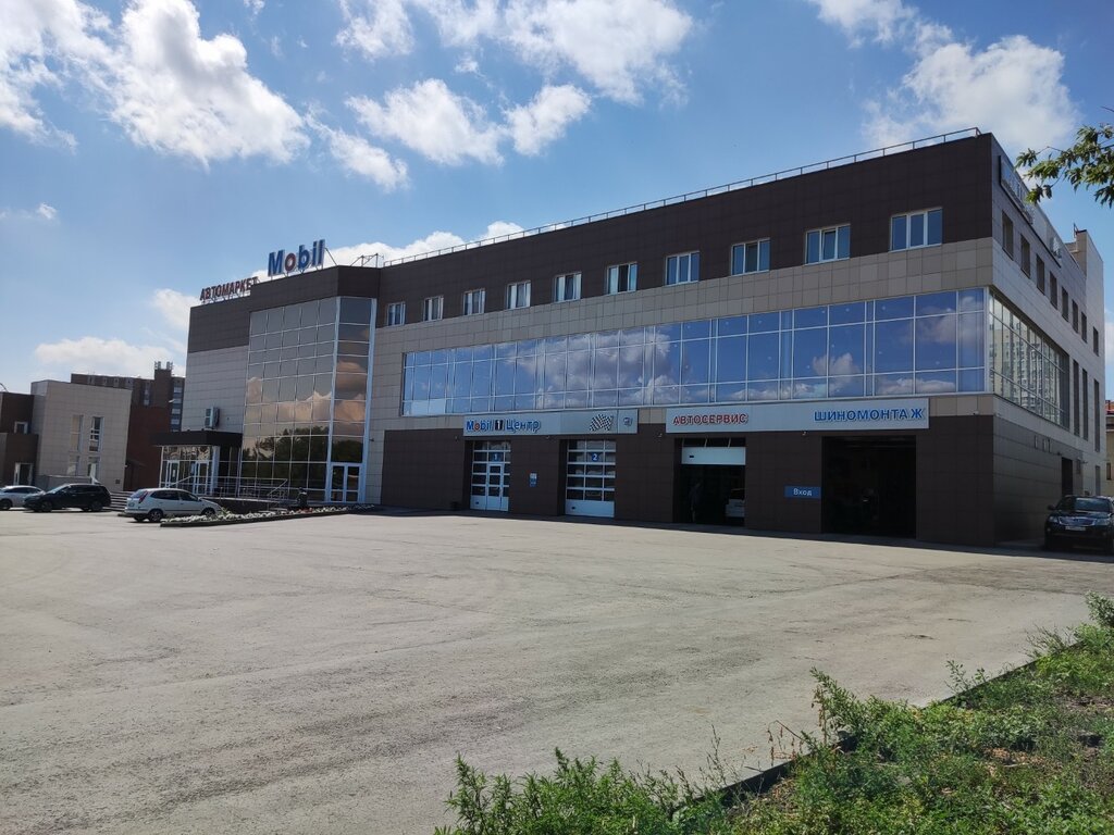 Yağlama ürünleri M1 - Автоцентр, Omsk, foto