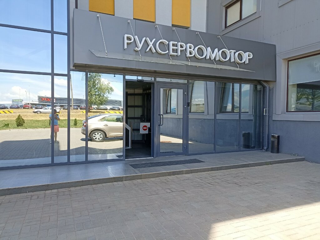 Metal işleme ekipmanları Рухсервомотор, Minsk, foto
