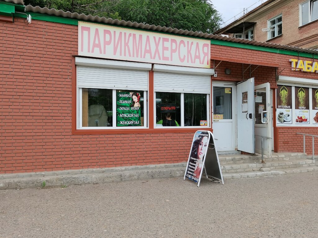 Kuaförler Дея, Volgograd, foto