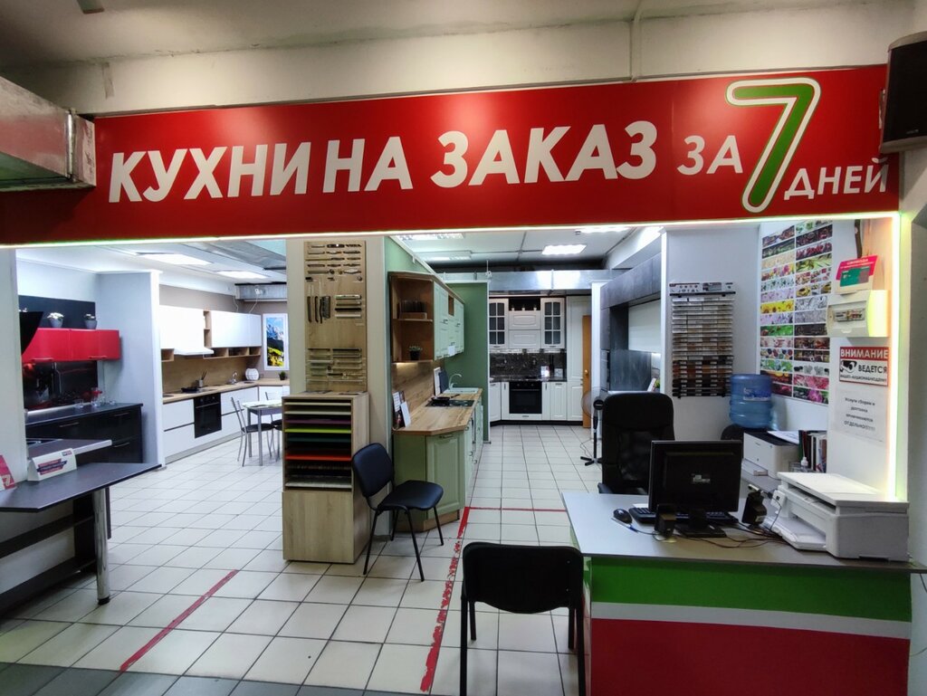 Mutfak mobilyaları МебельDom, Novokuznetsk, foto
