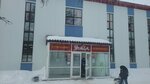 Supermarket (Krasnoyarskaya ulitsa No:7, posyolok gorodskogo tipa Uptar), süpermarket  Magadan Bölgesi'nden