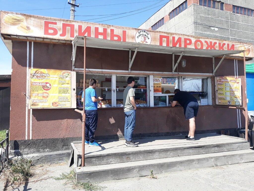 Fast food Дружок пирожок, Barnaul, foto