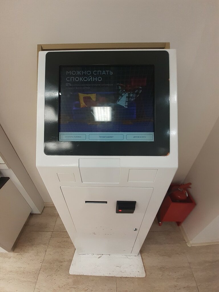 Ödeme terminali Связной, платёжный терминал, Habarovsk, foto