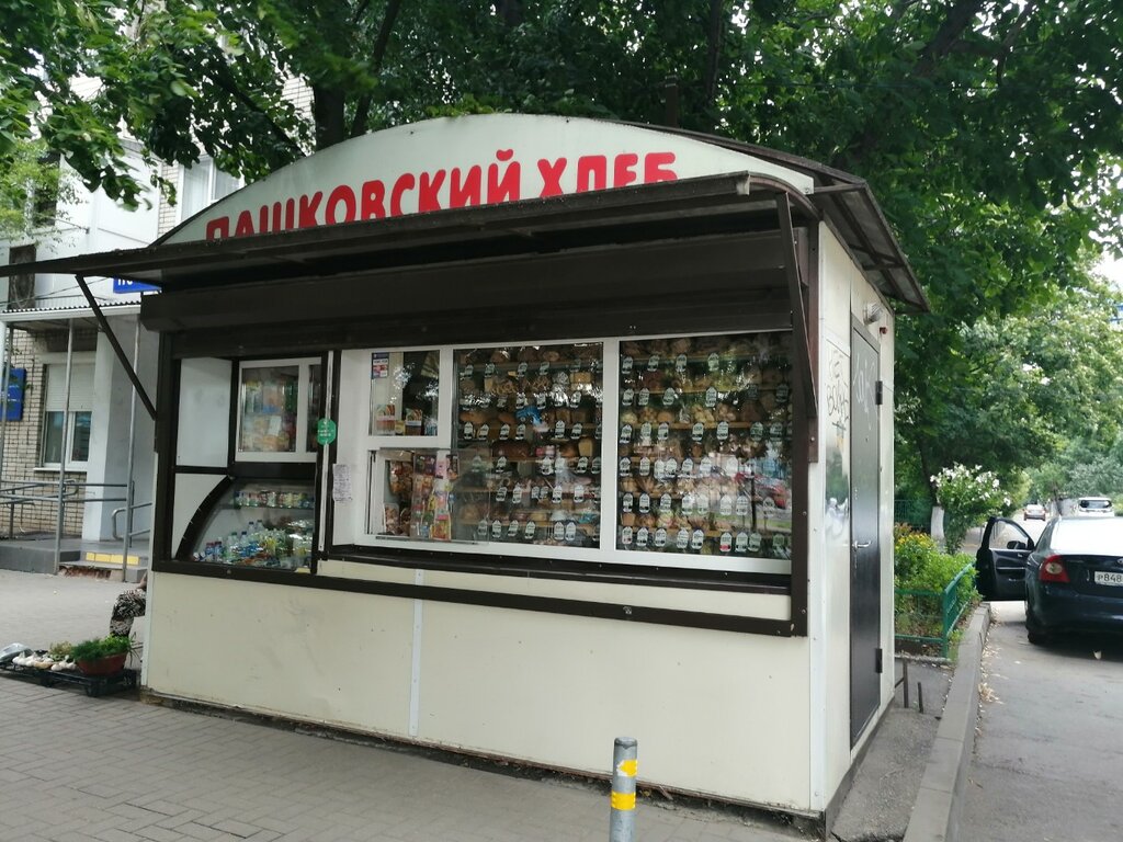 Ekmek fırını Пашковский хлеб, Krasnodar, foto