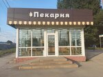 Тут пекут (ulitsa Zheleznoy Divizii No:1к1), ekmek fırını  Samara'dan
