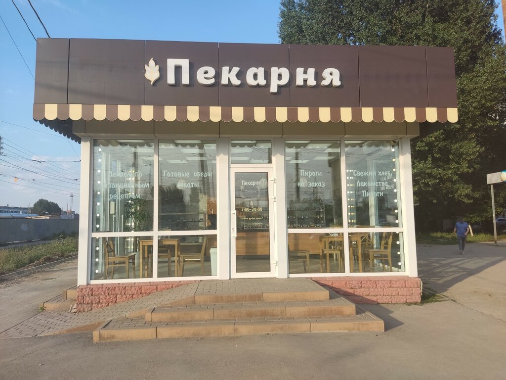 Ekmek fırını Тут пекут, Samara, foto