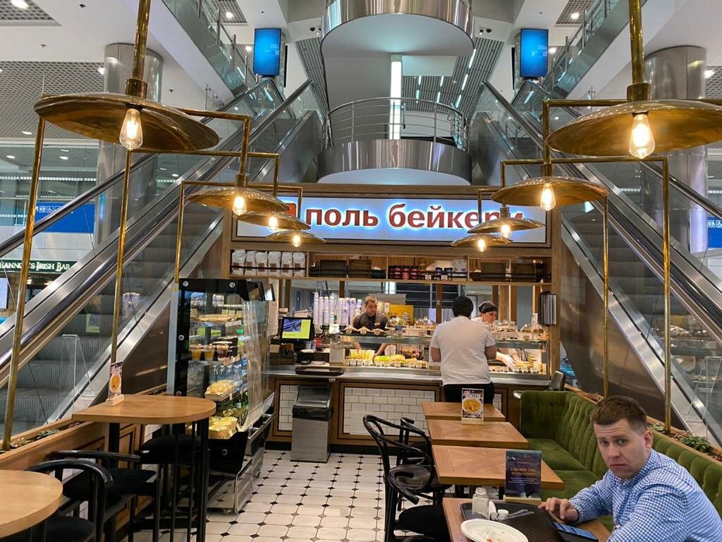 Kafe Paul Bakery, Moskova ve Moskovskaya oblastı, foto