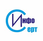 Infosert (Aimanov Street No:140блокБ2), ürün ve hizmet belgelendirme firmaları  Almatı'dan
