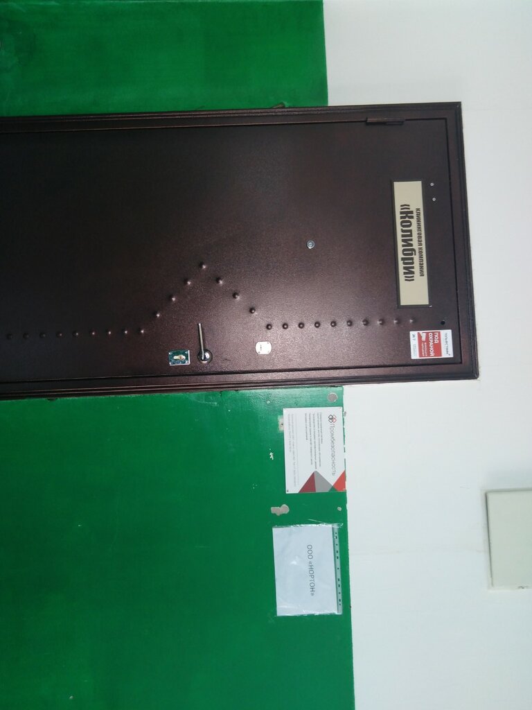 Yangın önleyici sistemler Промбезопасность, Novosibirsk, foto