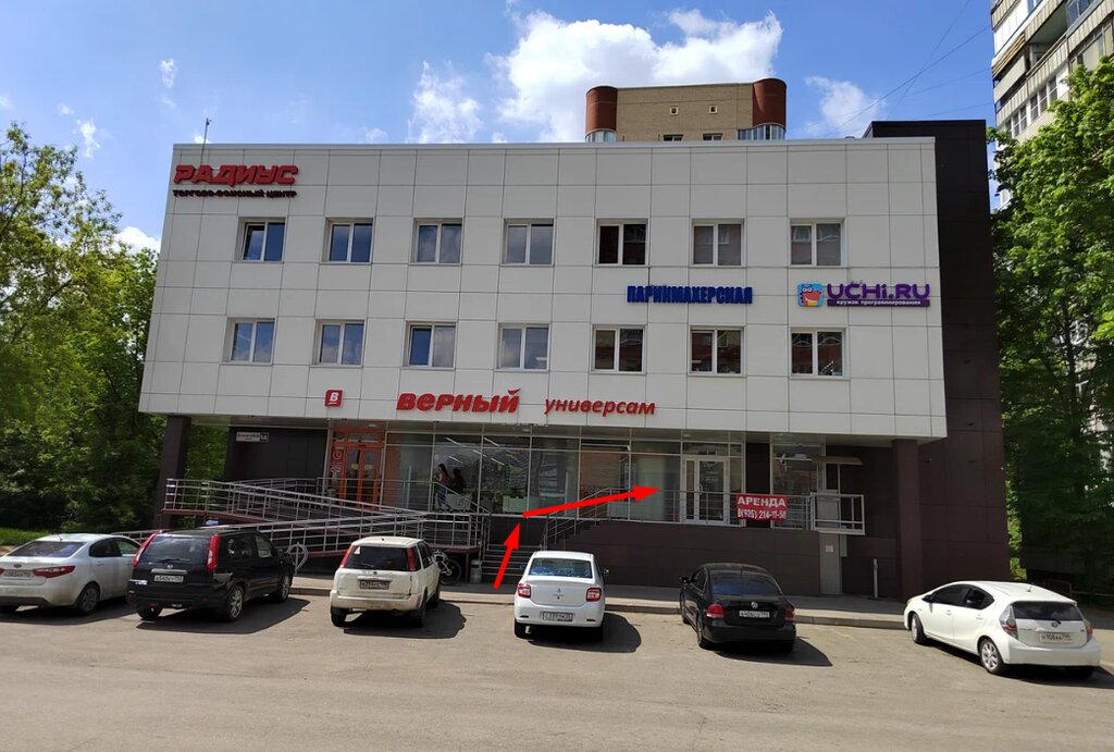 Yabancı dil kursları SpeakEng room, Koroliov, foto