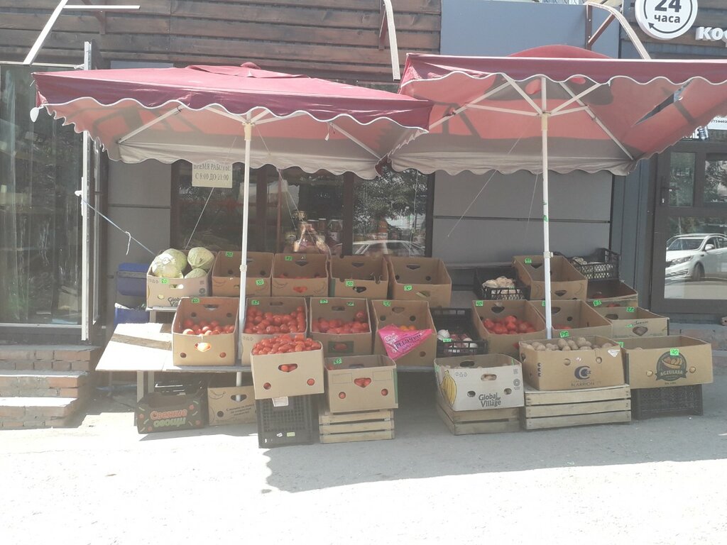 Manavlar Овощи-фрукты, Rostov‑na‑Donu, foto