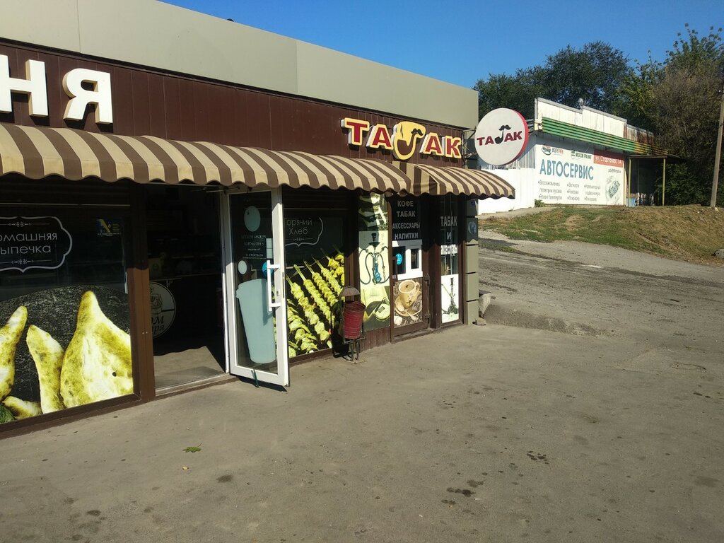 Tütün, sigara mağazaları Табак, Rostov‑na‑Donu, foto