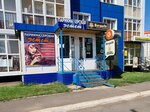 Эстет (Pobedy Avenue No:155/4), kuaförler  Orenburg'dan