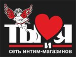 You and Me (Mendeleyeva Street No:120), erotik shoplar  Ufa'dan
