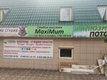 Студия массажа MaxiMum (Lva Tolstogo Street No:42), güzellik salonu  Şçiokino'dan