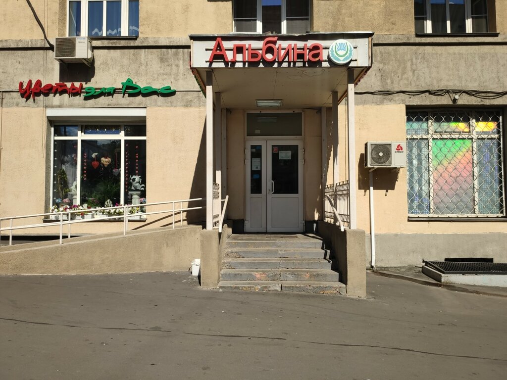 Market Минимаркет Альбина, Moskova, foto