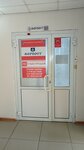 Форпост (Vokzalnaya ulitsa No:2/1с1), evcil hayvanlar için ürünler  Magnitogorsk'tan