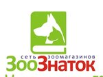 ZooZnatok (ulitsa Martsinkevicha No:73А), petshop  Kislovodsk'tan
