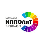 Ippolit (ulitsa imeni N.G. Chernyshevskogo No:46), matbaalar  Saratov'dan