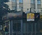 Алкомаркет (улица Беспалова No:43А), alkollü içecekler  Simferopol'dan (Akmescit'ten)