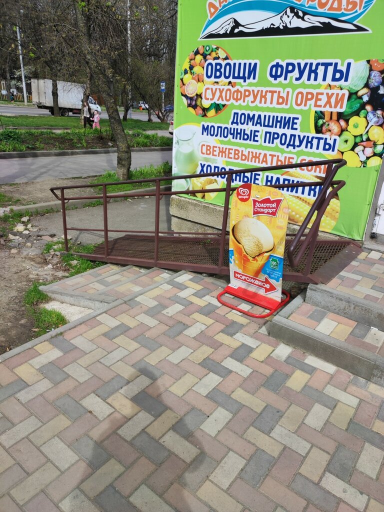 Manavlar Дары природы, Stavropol, foto