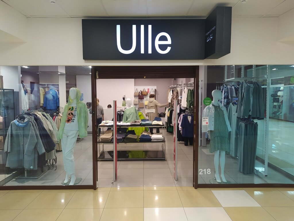 Giyim mağazası Ulle, Kemerovo, foto