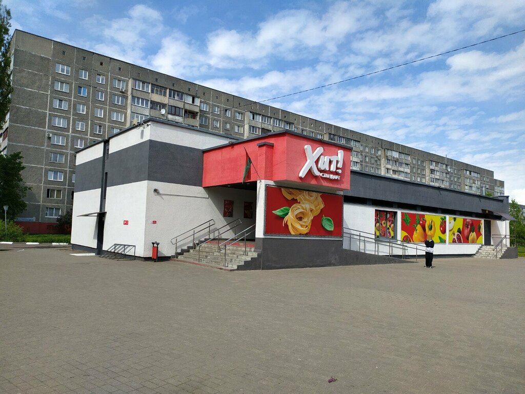 Süpermarket Khit! Standart, Gomel, foto