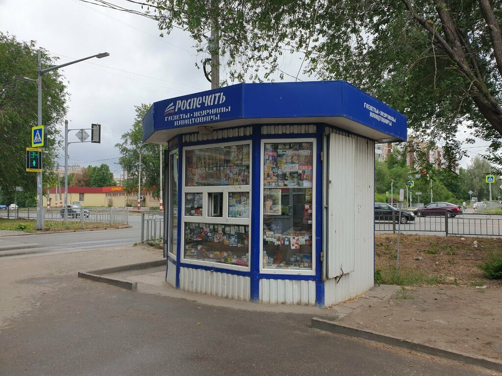 Gazete bayi Роспечать, Ulyanovsk, foto