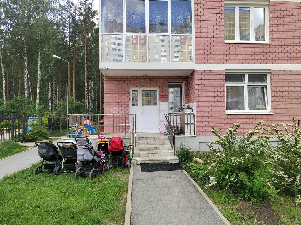 Konuşma terapistleri Zvezdochka Bebi Klub, Yekaterinburg, foto